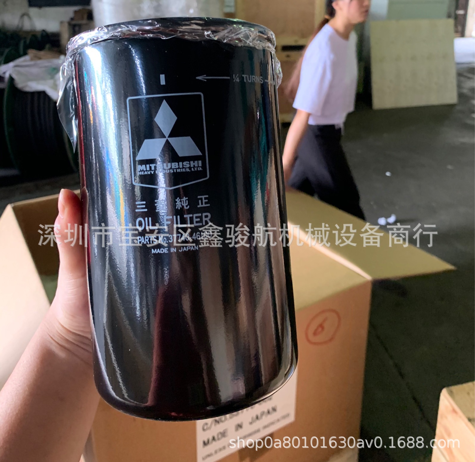 三菱S16R停车阀/继电器04400-08500/2370-24ESU1B5S 04400-08801-阿里巴巴