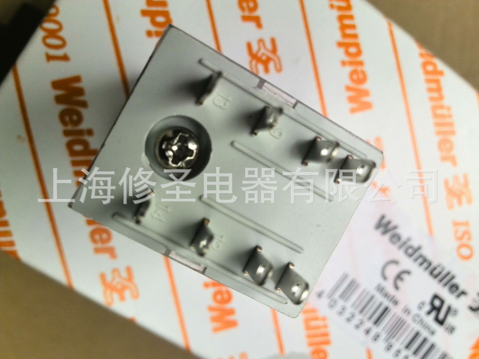 优惠价Weidmüller正品DRM270024L原装魏德米勒继电器7760056060-阿里巴巴