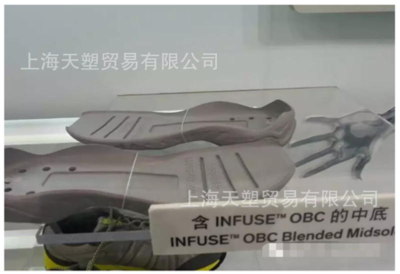 挤出级INFUSE OBC 9077 9007 9107美国陶氏 轻巧跑鞋中底应用-阿里巴巴