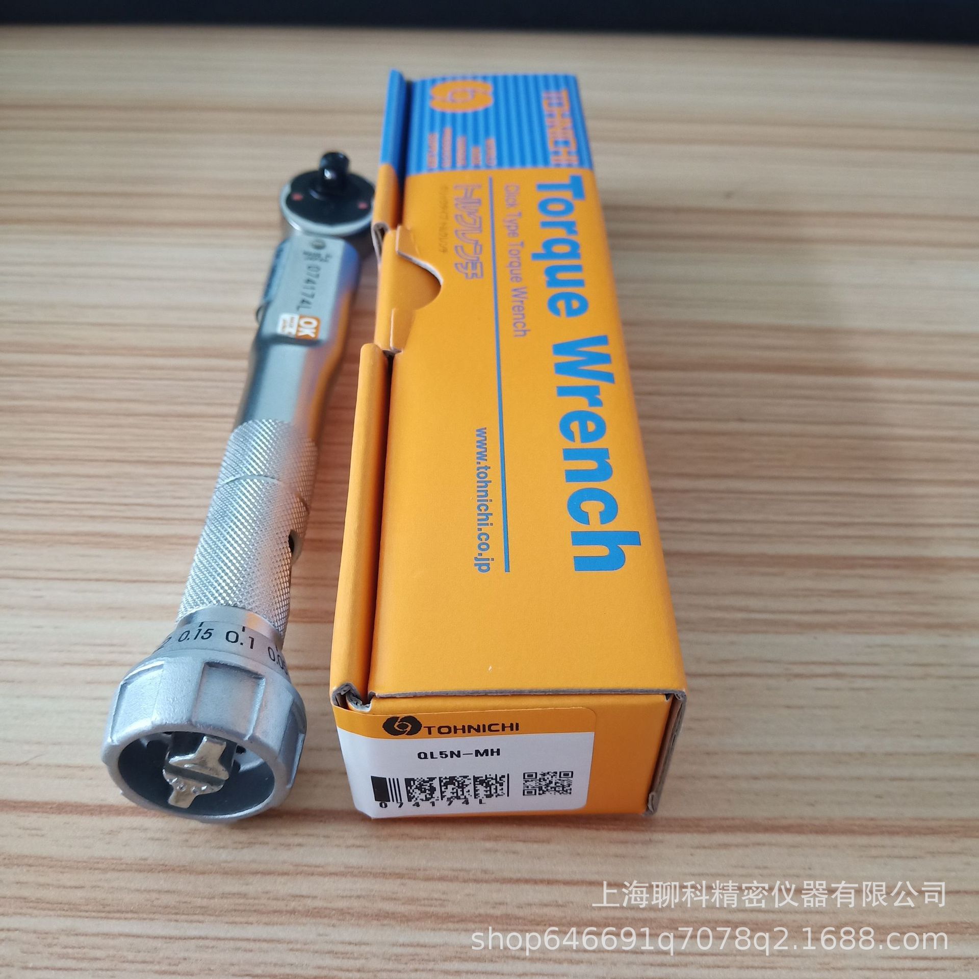 东日QL50N-MH扭力扳手 TOHNICHI扭力工具东日扭矩扳手-阿里巴巴