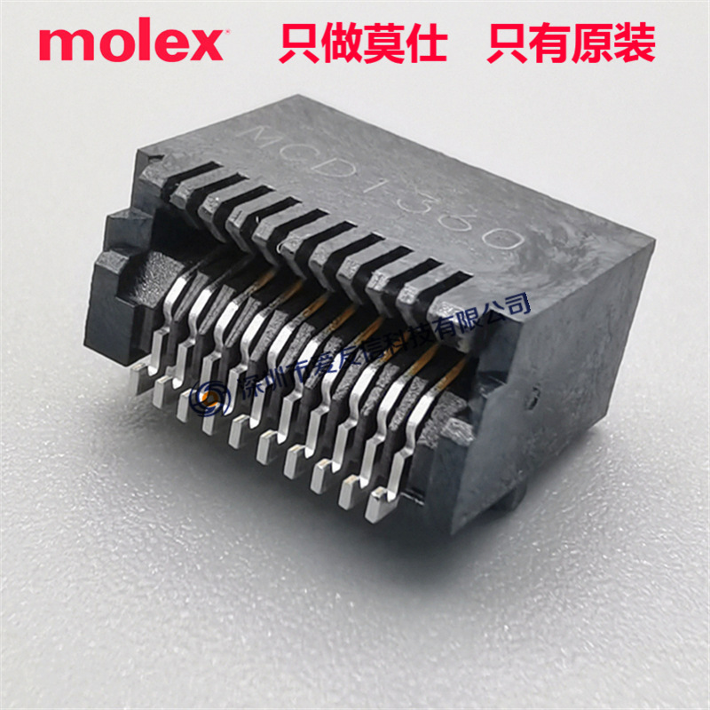 Molex74441-0010 SFP万兆网卡插座744410010间距0.80mm20pin-阿里巴巴