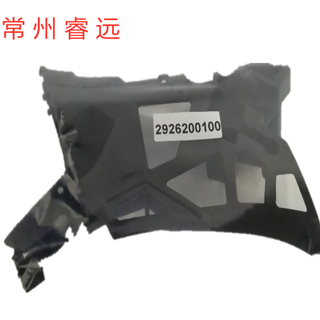 适用于奔驰GLE 前杠内衬支架 2926200100 2926200200-阿里巴巴