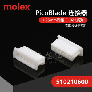 千金供应510210600 51021-0600 千金供应连接器接插件-阿里巴巴