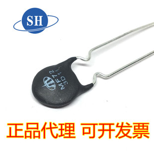 NTC MF72 3D11 3D-11 功率型 负温 电源专用正品南京时恒热敏电阻-阿里巴巴