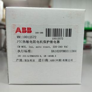 ABB 附件 S2C-H6R 2CDS200912R0001-阿里巴巴