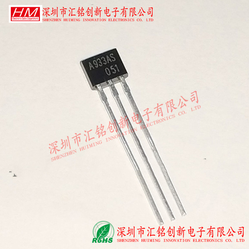 a933三极管-a933三极管批发、促销价格、产地货源 - 阿里巴巴