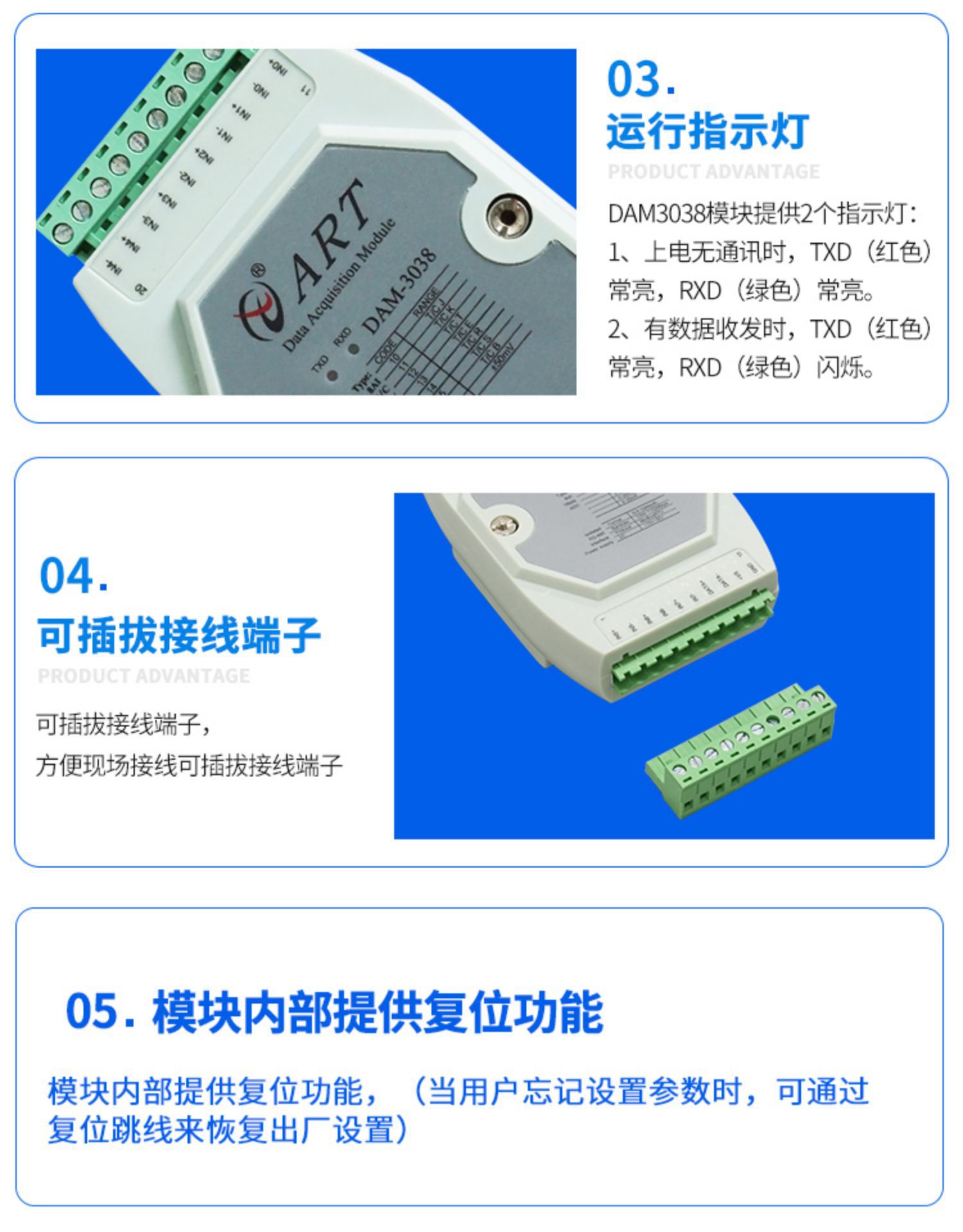 阿尔泰科技温度热电偶采集模块8路k型485采集模块DAM3038/DAM3037-阿里巴巴