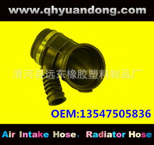 厂家供应 汽车空滤器 进气胶管 OEM：13547505836-阿里巴巴