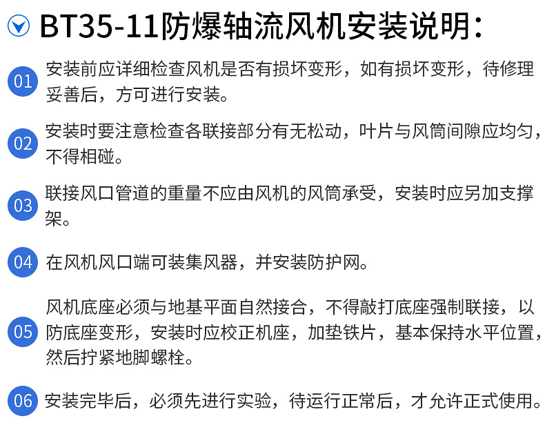 BT35-11-3.15A防爆管道壁式厂房通风轴流风机-阿里巴巴