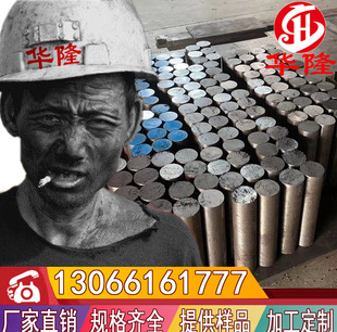 批发20CrMoH合金钢板 20CrMo冷拉圆棒 20CrMoA圆钢 20CrMo4六角棒-阿里巴巴