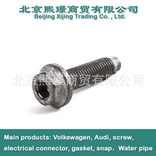 N90735604 N 907 356 04 油底壳螺丝 机油泵螺丝-阿里巴巴