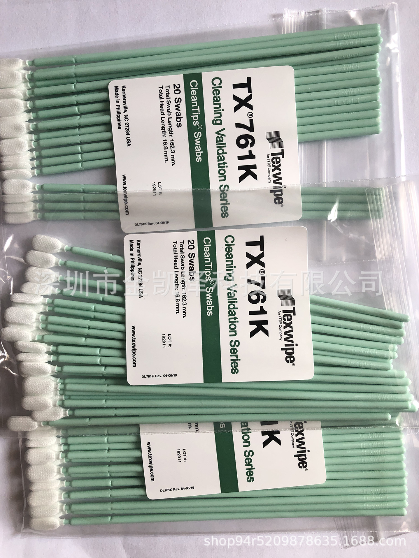 美国原装进口TX761K DToc 长柄采样棉签-阿里巴巴