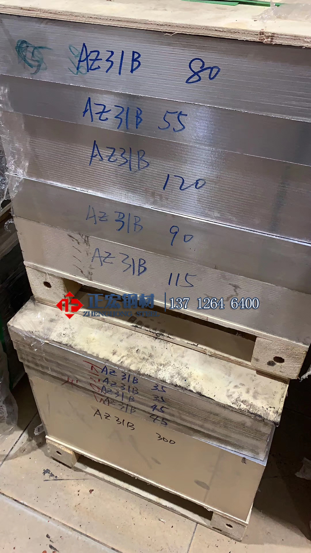 批发可零切az31b镁合金板 军工铝镁锌合金板圆棒 az31b镁合金板材-阿里巴巴