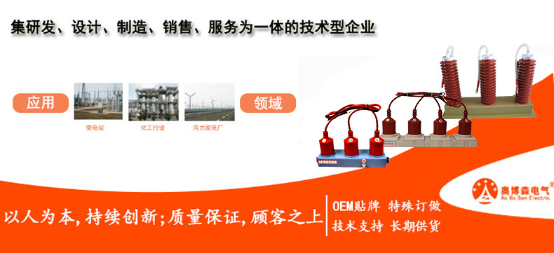 奥博森eat-5z-17/600组合式过电压保护器 10Kv避雷器在线监测装置-阿里巴巴