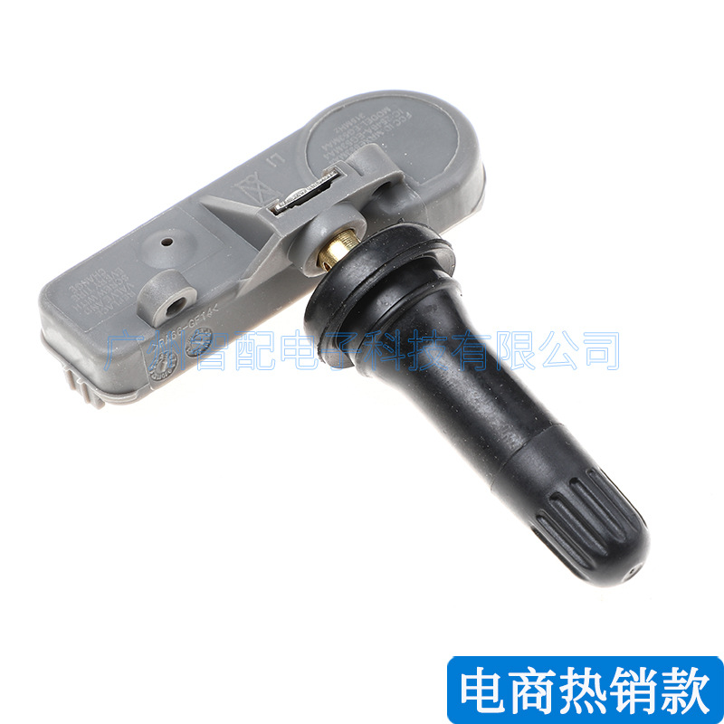 适用别克新君威 胎压传感器 胎压监测TMPS 13581558 22854866-阿里巴巴