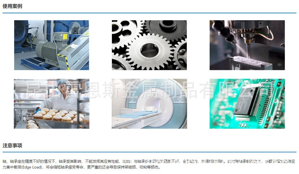 日本MISUMI深沟滚珠轴承双盖式C-B6000ZZ/C-B6001ZZ/C-B6002ZZ-阿里巴巴