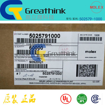 502579-1000 5025791000MOLEX原厂现货1.50mm CLIK-Mate24-28镀金-阿里巴巴