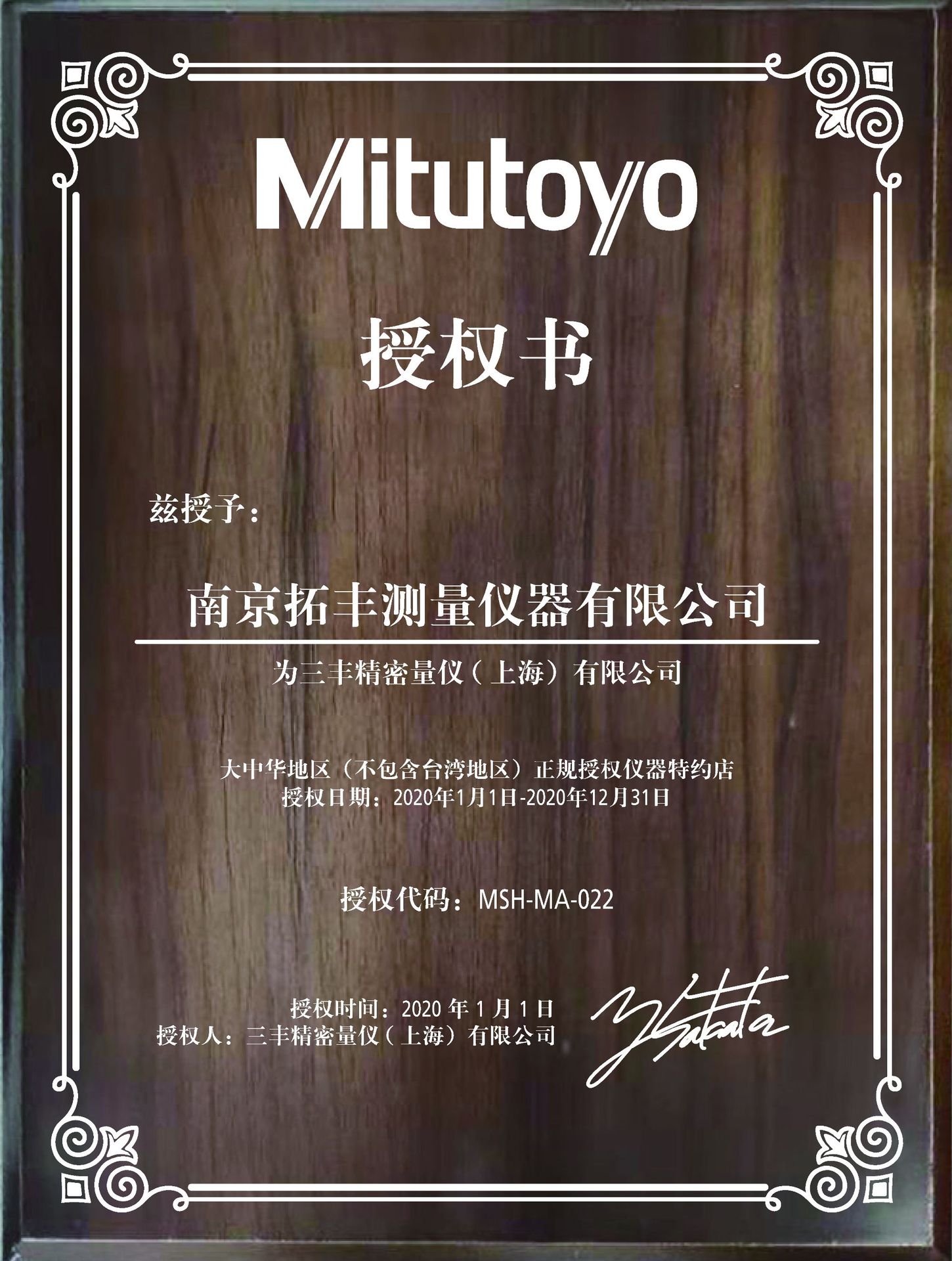 日本三丰原装正品量具mitutoyo粗糙度仪测针头轮廓仪测针头-阿里巴巴