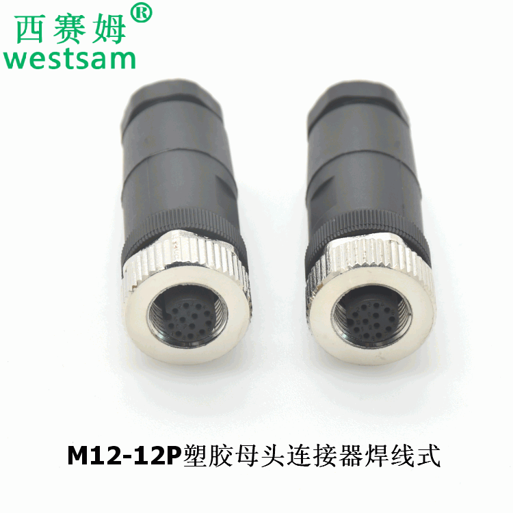 组装式防水连接器M12-12P塑胶母头焊线式航空插头-阿里巴巴