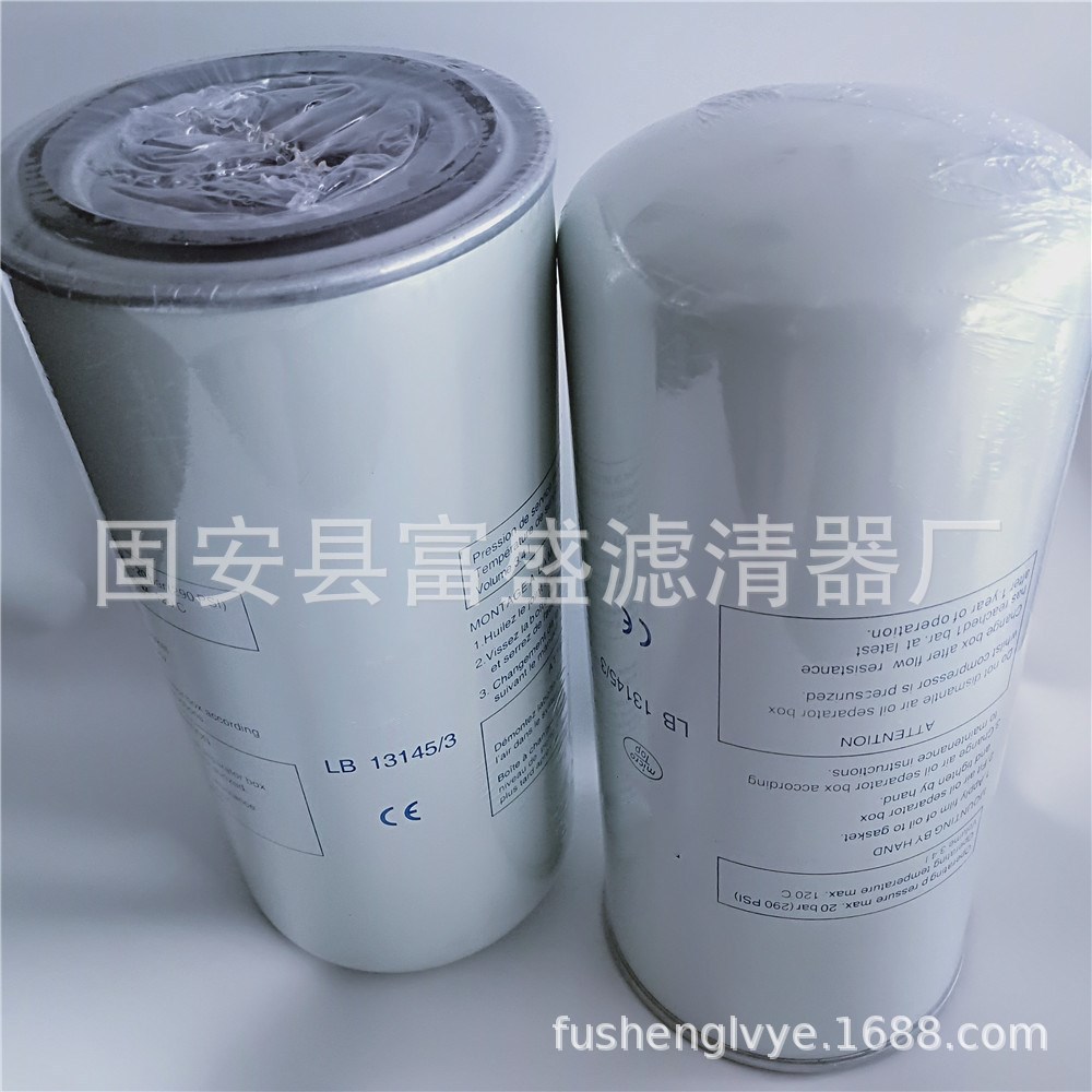现货供应LB719/2油滤芯-阿里巴巴