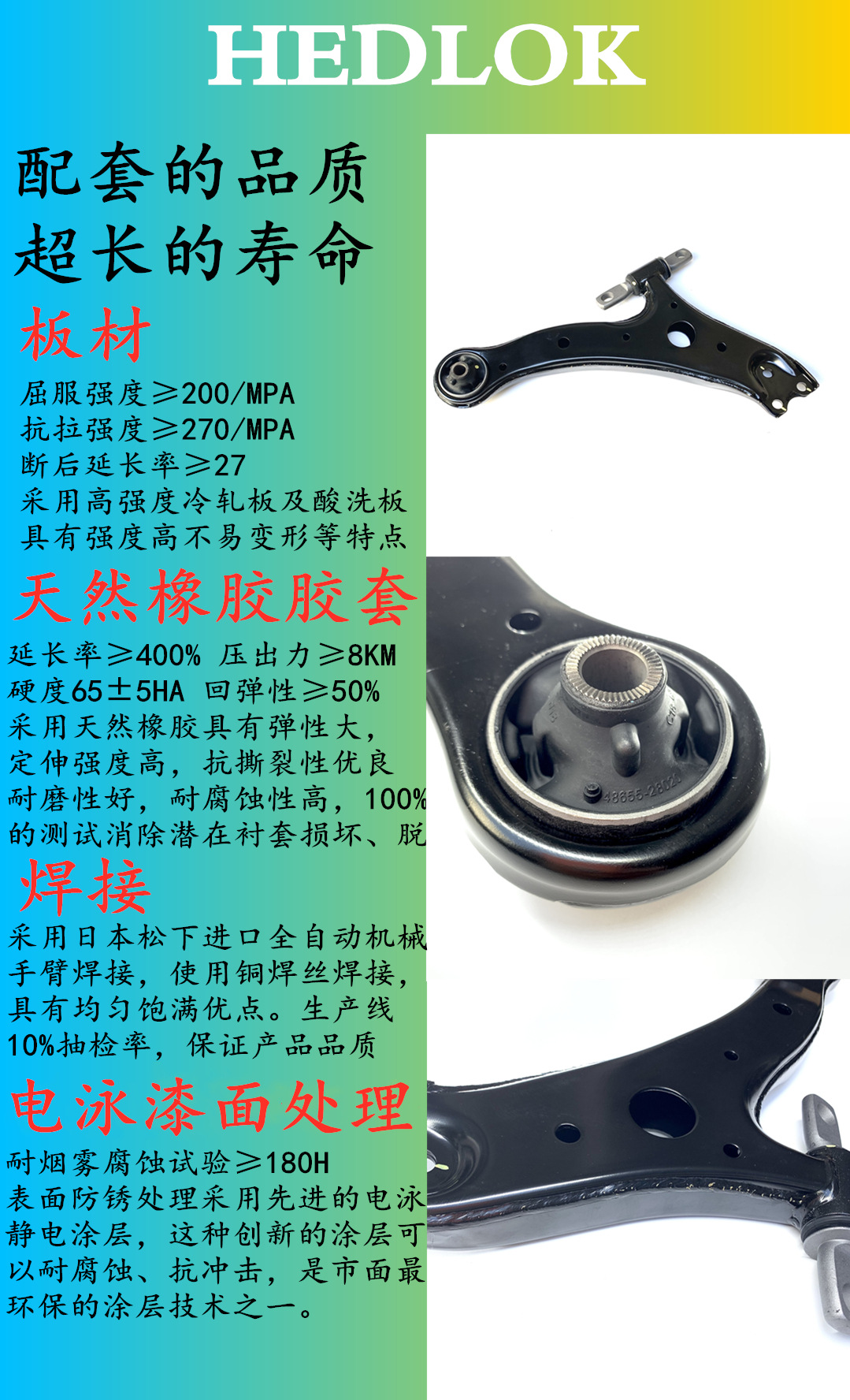 48610/30-0C010适用于丰田TUNDRA红衫SEQUOIA上悬挂三角上叉摆臂-阿里巴巴