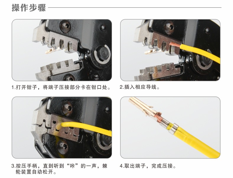 iwiss SN-2549 杜邦xh2.54插簧端子压线钳2.8/3.0/3.96/4.8压接钳-阿里巴巴