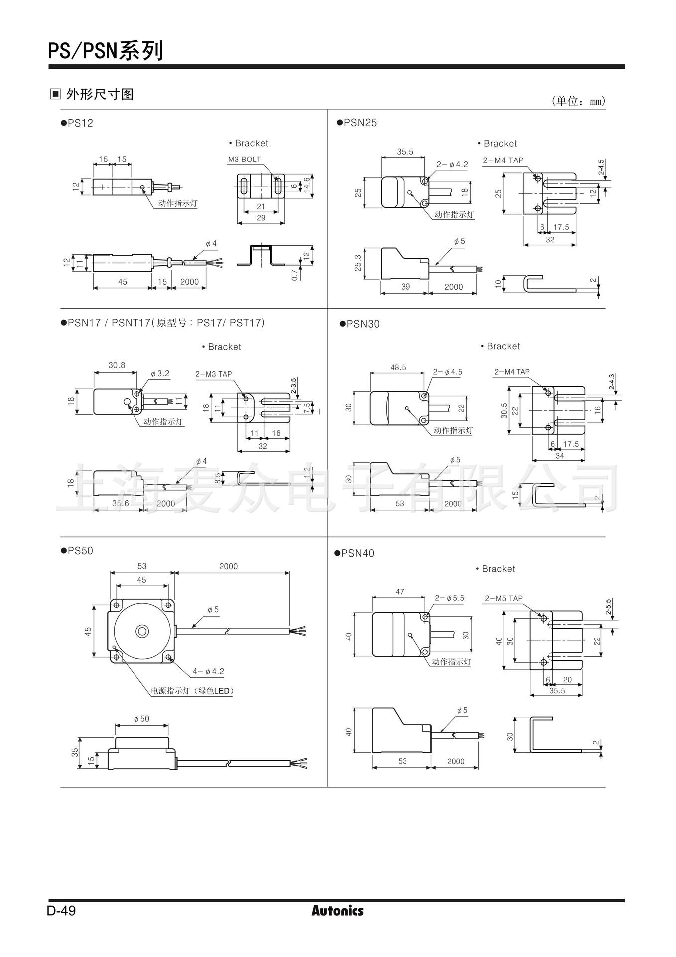 PSN30-15DN 15DN2 15DP 15DP2 15AC奥托尼克斯 接近-阿里巴巴