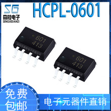 【光耦601】_光耦601价格/图片/品牌_光耦601批发/厂家 - 阿里巴巴