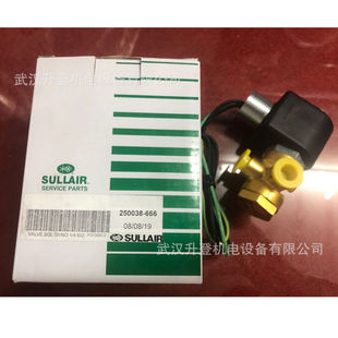 LS12-50HH寿力空压机电磁阀250038-666-阿里巴巴