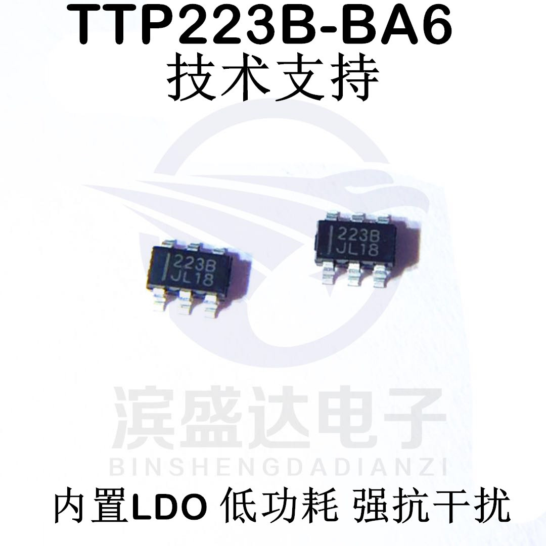 深圳市福田区滨盛达电子商行_阿里巴巴旺铺