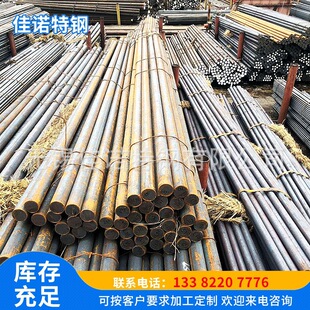 现货销售40crnimo合金圆钢规格齐全40CrNiMoA合金结构圆钢可切割-阿里巴巴