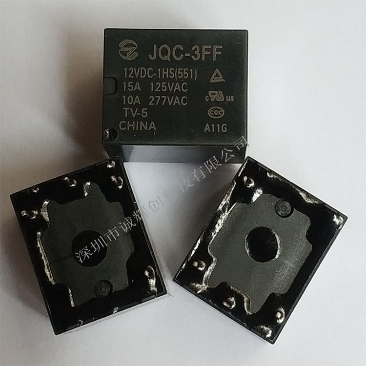 金天继电器JQC-3FF/12VDC-1HS(551) 15A 常开-阿里巴巴