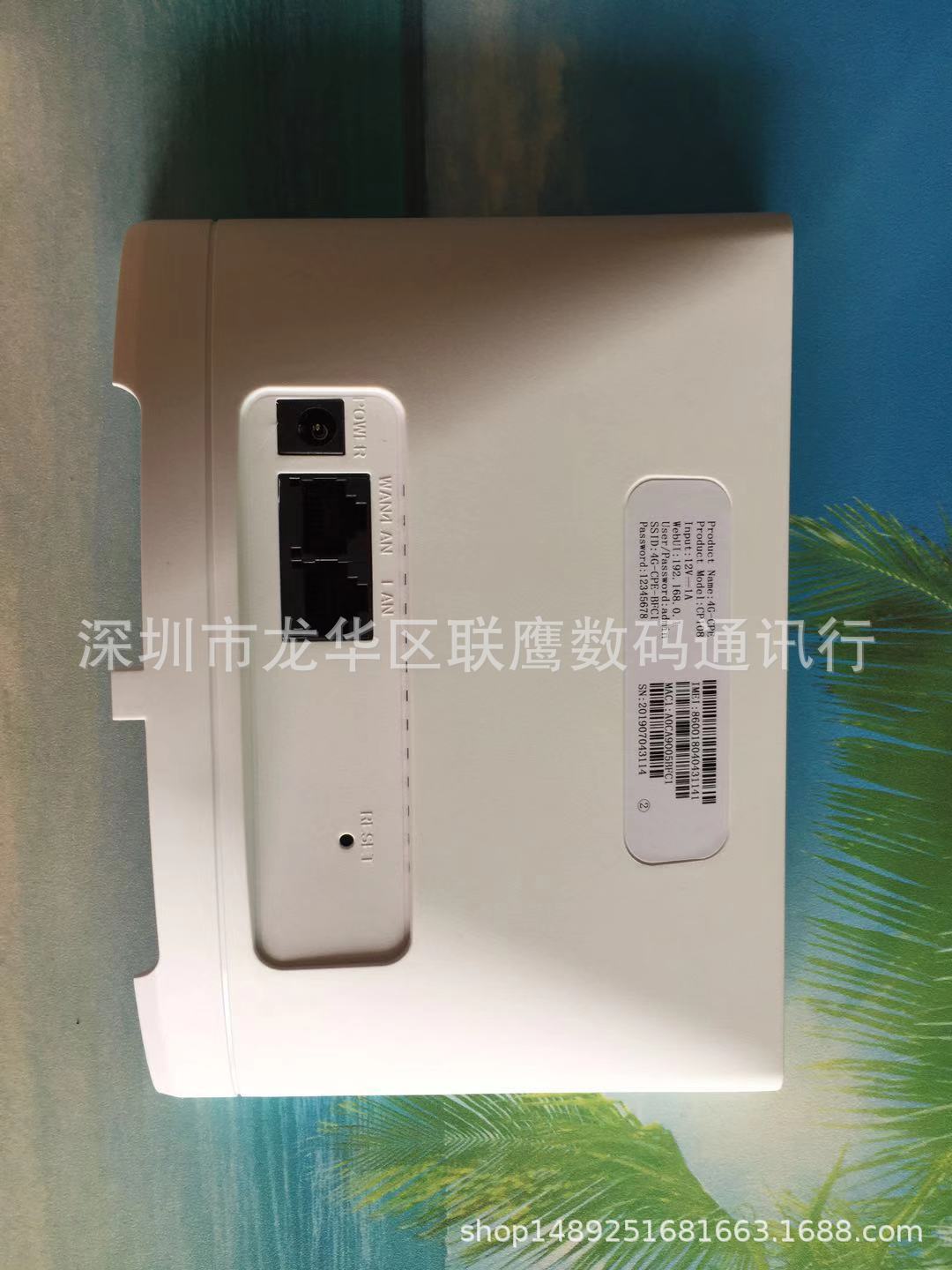 CP108 电信联通移动4G三网通插卡 CPE家用办公国际版路由器-阿里巴巴