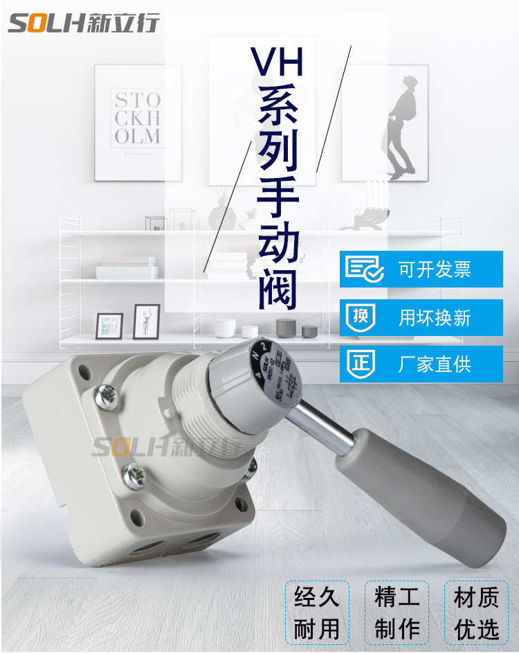 气动三位四通手动阀 手转阀 换向阀 VH200-02 VH201-02 VH202-02-阿里巴巴