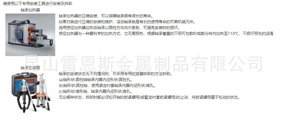 日本MISUMI深沟滚珠轴承双盖式C-B6000ZZ/C-B6001ZZ/C-B6002ZZ-阿里巴巴