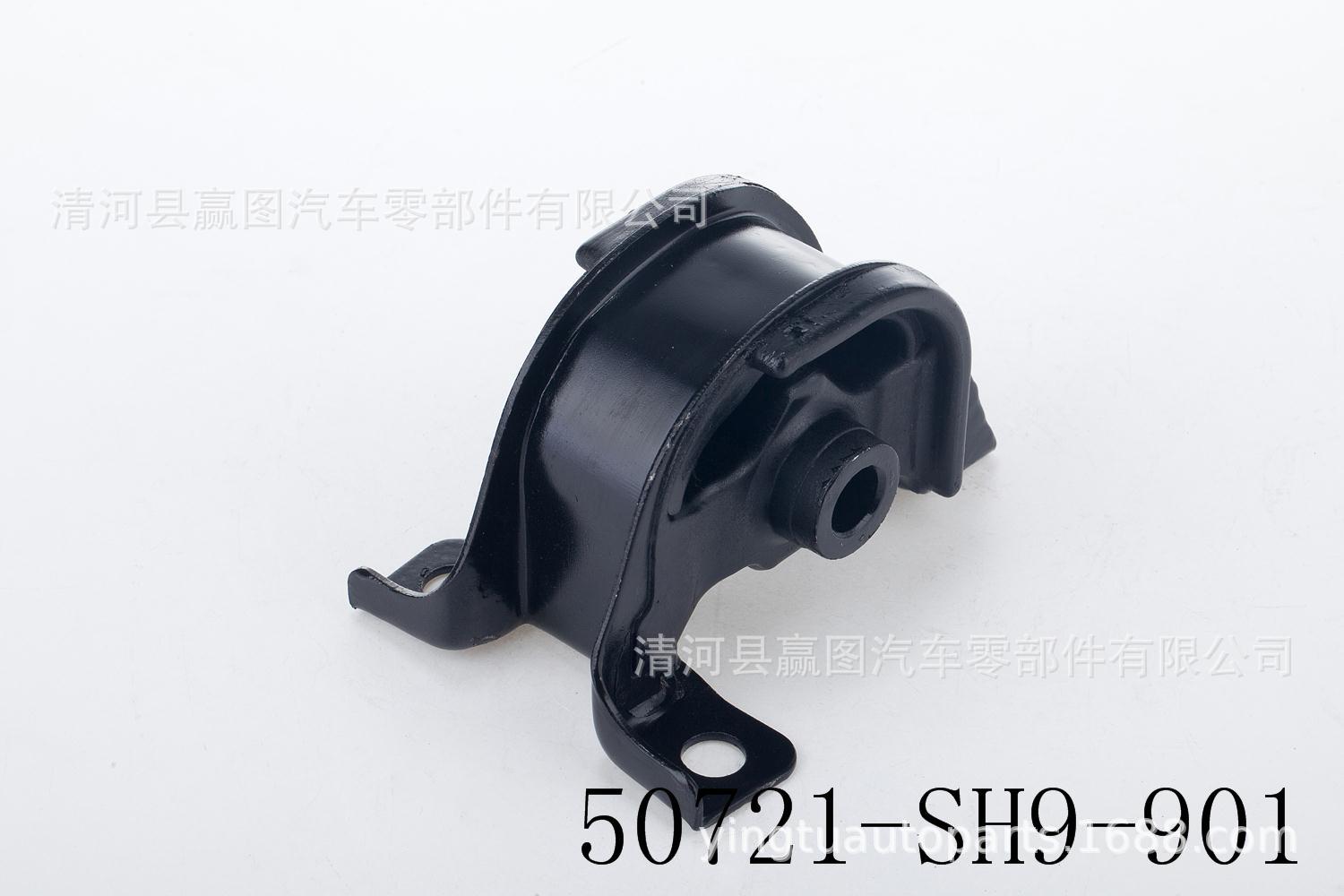 50721-SH9-901适用于本田CRV发动机支架减震支架 机脚胶 后桥支架-阿里巴巴