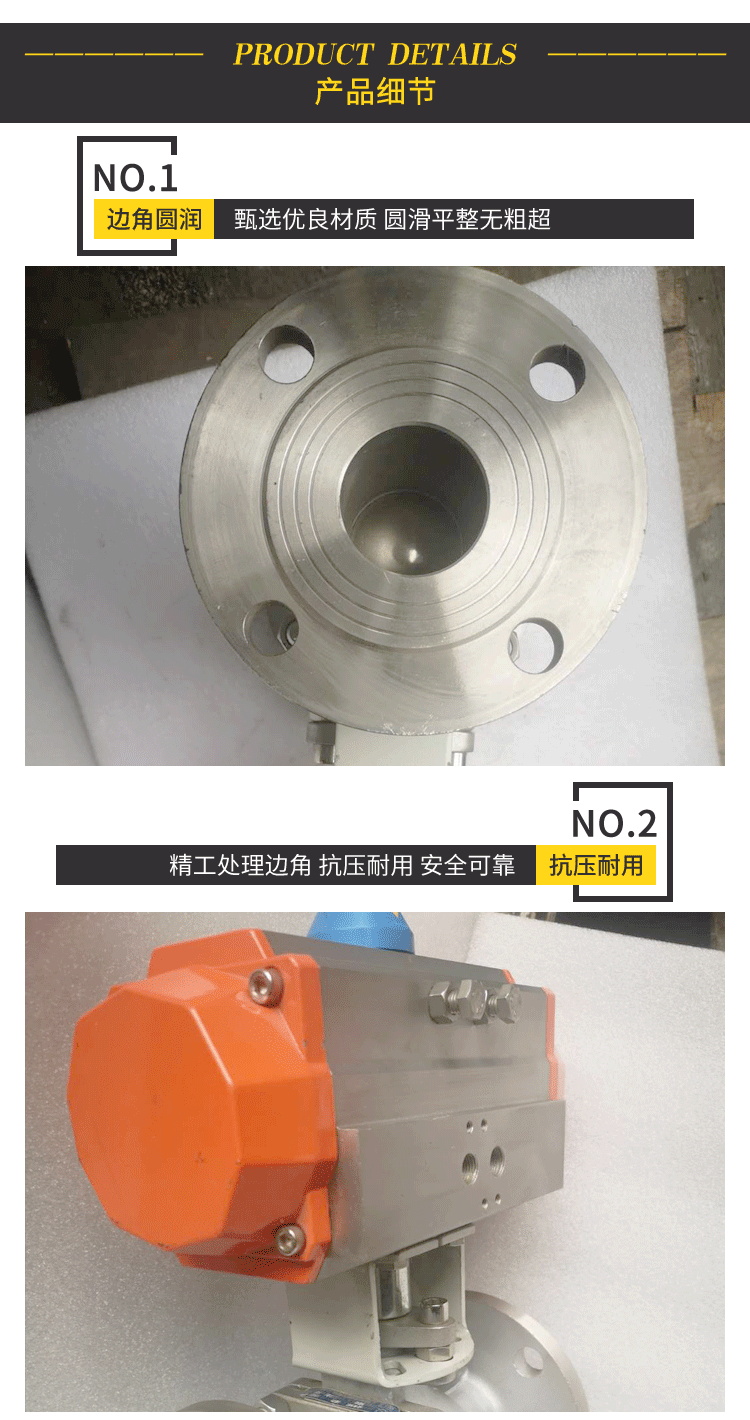 铸钢气动法兰球阀 Q641F-25C气动球阀 气动O型切断球阀 Q641F-16C-阿里巴巴