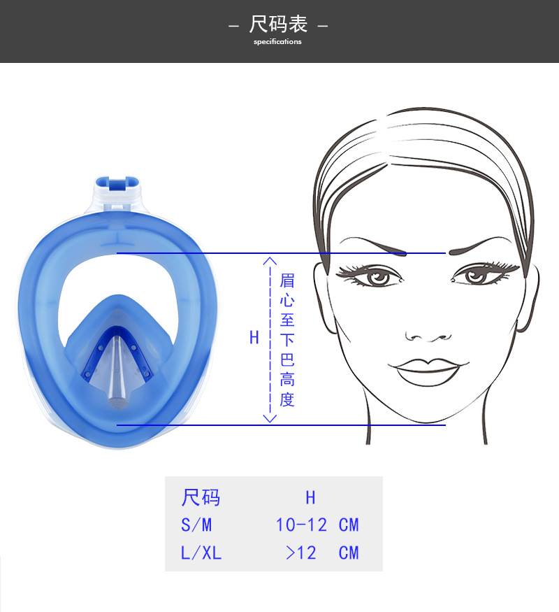 成人浮潜全面罩全干式防水学游泳全脸呼吸器面具液态硅胶浮潜装备-阿里巴巴