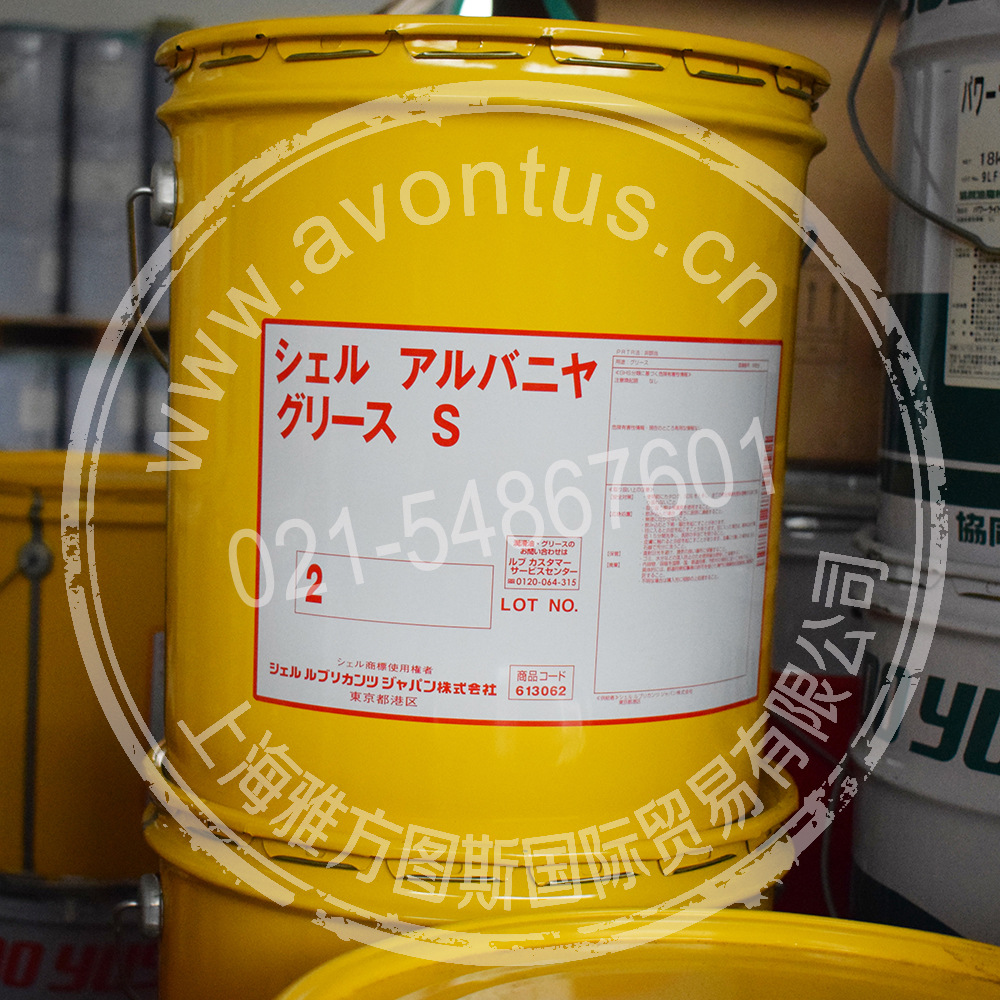 工业润滑脂ALVANIA GREASE S2 16KG-阿里巴巴