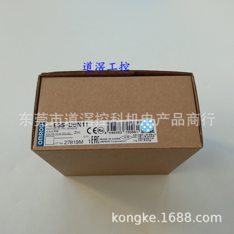 E3S-AT11 2M 欧姆龙Omron放大器内置光电开关-阿里巴巴