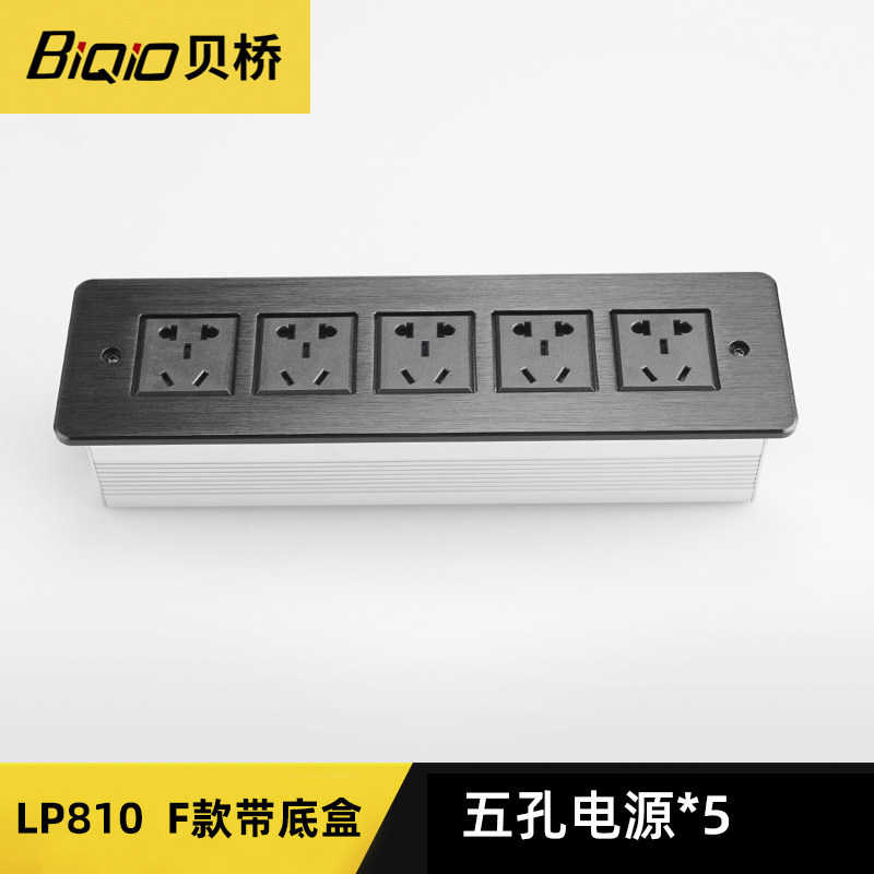 LP810嵌入式桌面插座屏风办公桌一体式墙面面板USB充电电源插座-阿里巴巴