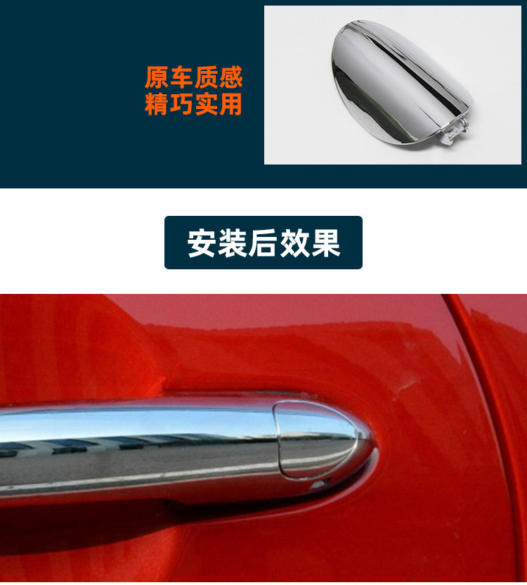 适用宝马mini外拉手盖子 F55 迷你车门锁芯装饰钥匙盖51217431945-阿里巴巴