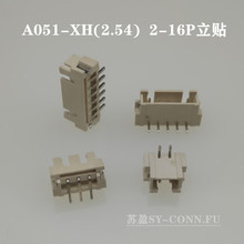 【贴片2.54插座】_贴片2.54插座品牌/图片/价格_贴片2.54插座批发_阿里巴巴