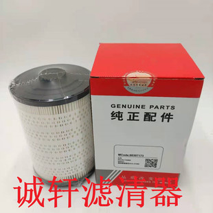 工程机械设备配件挖掘机柴油燃油滤芯滤清器过滤器60307173滤芯-阿里巴巴