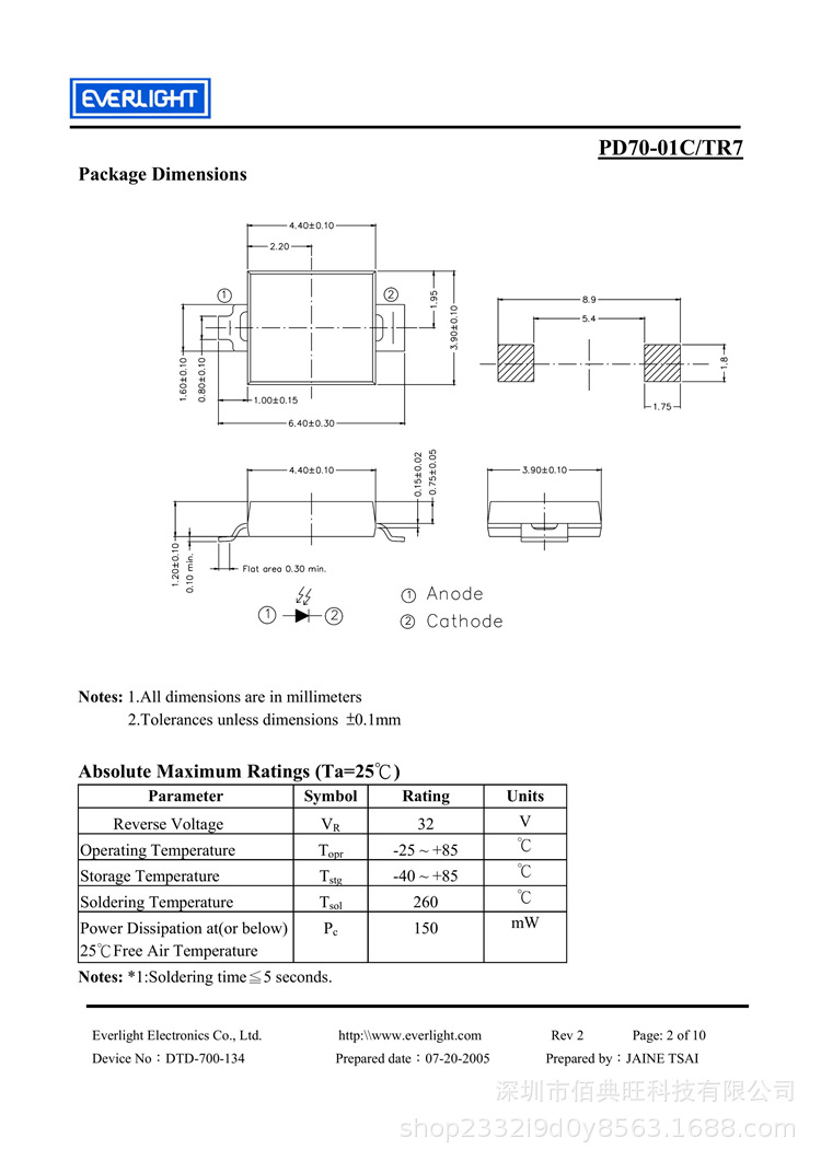 PD70-01C/TR7贴片SMD红外线接收管 硅光电池 PIN光电二极管 940nm-阿里巴巴