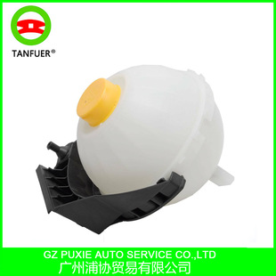 膨胀水箱/冷却水壶/副水壶 适用于宝马F30F20 17137609469-阿里巴巴