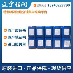 厂家批发HOUGHTON OIL 9156|HOUGHTON RUST VETO 232润滑脂-阿里巴巴
