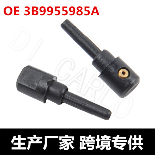 适用大众高尔夫奥迪斯柯达后挡风玻璃清洗器后喷水嘴3B9955985A-阿里巴巴