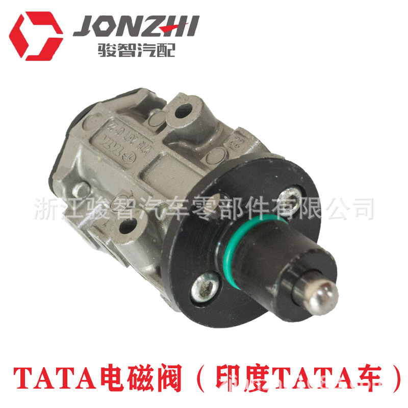 厂家直供 271526710122 TATA电磁阀 印度TATA车型电磁阀-阿里巴巴