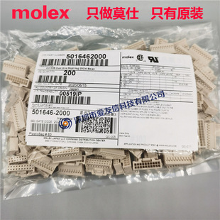 molex代理501646-2000原装iGrid线对板5016462000间距2.00mm20pin-阿里巴巴